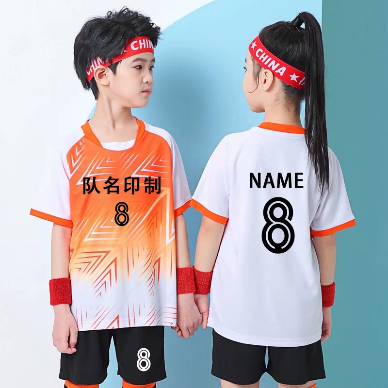 儿童足球服男套装定制中小学生比赛队服团体训练服培训服球衣班服