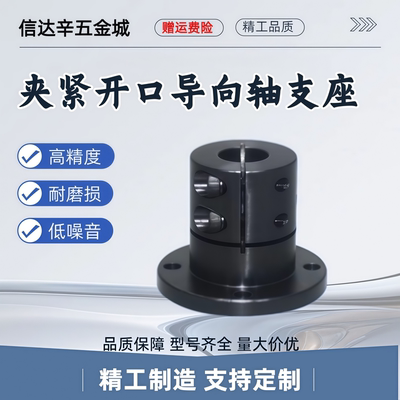 方法兰导向轴支座E-STHWSBL STHWSL SSTHWSL12 20 25 30 35 40 50