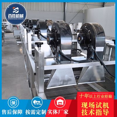 供应芒果干风干机 翻转式风干设备 宽网带式鱼片风干设备