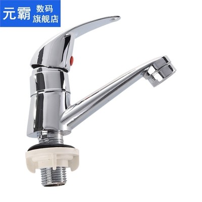 Bathroom Sink Chrome Finish Single Handle Basin Faucet Water