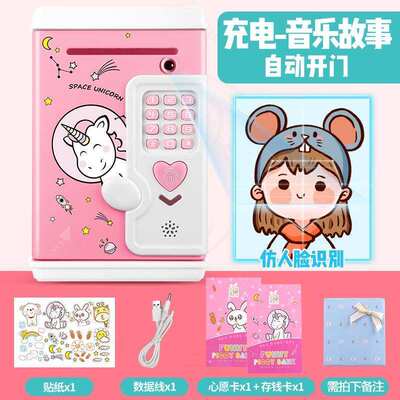 Coin bank password suitcase boys and children's s