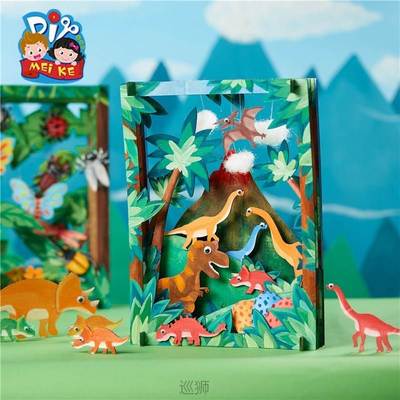 MECO stereo Museum assembling creative art painting children