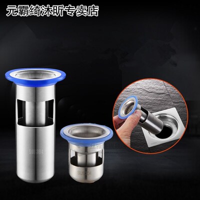 Bathroom Anti-odor Floor Drain Core Stainless Steel Shower F