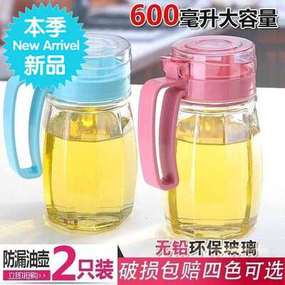 Cup peanut large oiil tank container room raw oil 1 pot oil