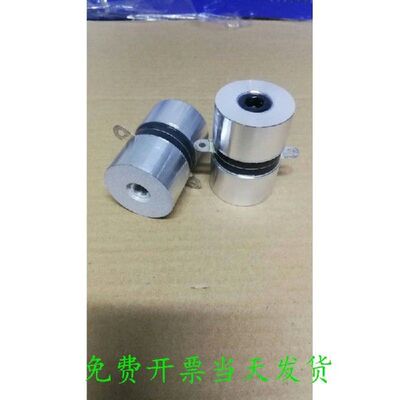 High Frequency Ultrasonic Oscillator