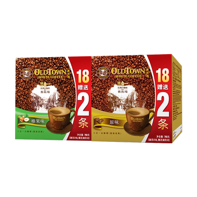 旧街场白咖啡原味/榛果组合