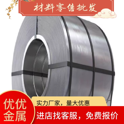 Ocr23Ni13不锈钢1Cr17Ni2 X39CrMo17-1圆棒X7CrNiAl17-7圆钢
