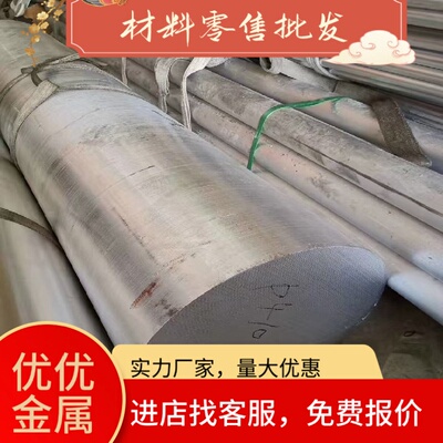 1Cr17Mn6Ni5N 奥氏体不锈钢 SUS201 SUS202 S31254 薄厚板 实心棒