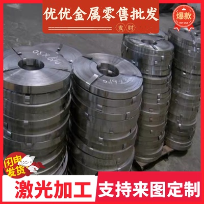 QSTE550TM汽车结构冷轧钢板HC511LA冷板CR250P冷扎卷B380LA可分条