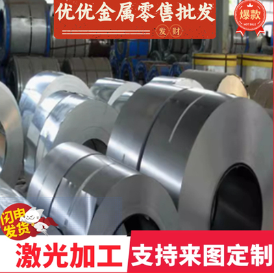 现货 40MnB合金结构钢 较高强度 45MnB冷镦模具钢板 20MnMoB 圆钢