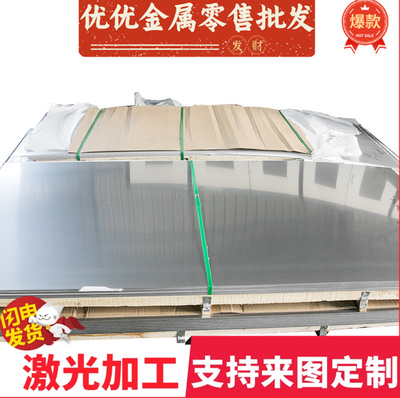 S320GD冷轧板JSC780P JSC270D高强度汽车用钢ST340 JSC270C冷轧带