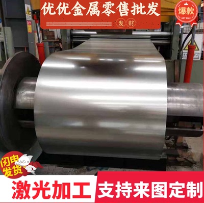 QSTE420TM汽车钢板QSTE500 SAPH440 QSTE550 QSTE700高强度酸洗板