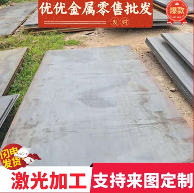 零切宝钢QStE420TM QStE380TM高强度汽车钢QStE420TM酸洗板1.0mm