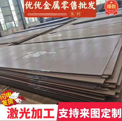 QSTE500酸洗板S550MC汽车钢板HC420/780DP QStE420TM冷轧板可激光