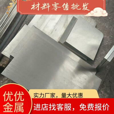 ZL101 ZL101A ZL102 ZL104 ZL103 ZL105A ZL106 zl107 铝板 铝棒