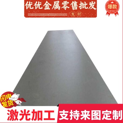 冷轧板280VK冷轧板HC340LA HC420LA HC500LA 780dp高强度汽车钢板