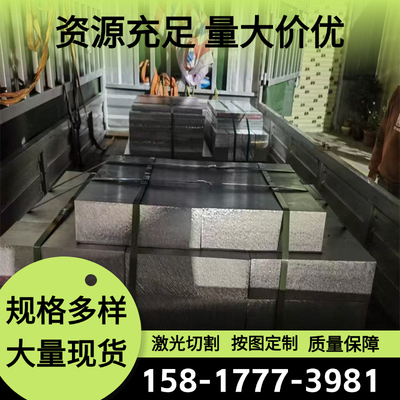 55SiCrVA 1.1520弹簧钢60CrMnMo冷轧钢板50CrV4 55CrSiA圆棒 定制