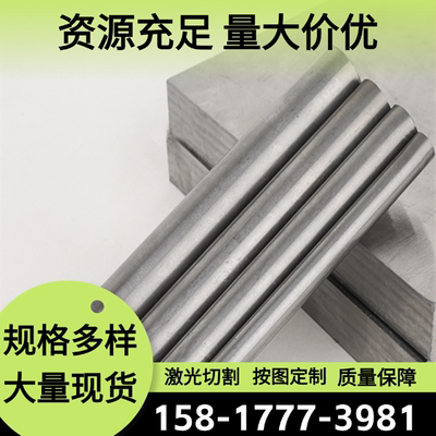 2024T351 LY12-CZ铝合金5456 5082铝块2A14铝管AL1060实心铝棒