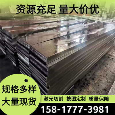 SK55-CSP S65C-CSP弹簧钢SUP13 ASTM9260钢板SAE1050 SAE1060钢板