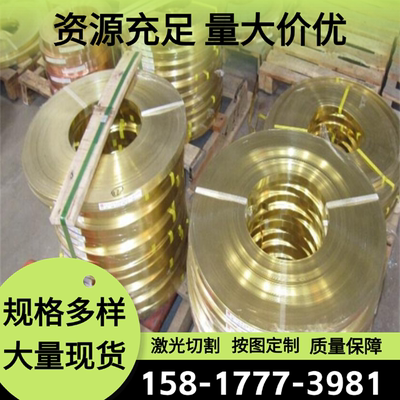 ZCuSn10Pb1锡青铜棒C19210铜板CuSn3Zn8Pb5锡青铜QFe2.5-0.1铜管