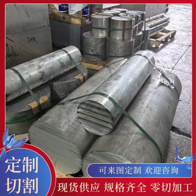 ZalCu5MnA铝板ZAlCu10铝棒ZAlCu4铝合金ZAlCu5MnCdA铝带ENAW-5251