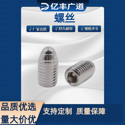 C-BPK3/4/5/6/8-10/12/16/20/25/30螺丝NBSS5/E球头LBPK柱塞BPRM
