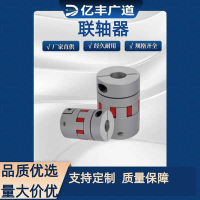 CPJC40/CPJCK30-BL/WH55-RD-6/8-5/10-11-12/14/15/  CPJ25联轴器