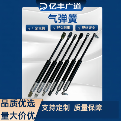 气弹簧J-FHJ22-15050A FHJ22-15050B FHJ22-15050C FHJ22-15080AF