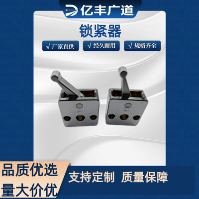 QSC10S/QSC12S/QSC14S/QSC15L/16L/20L导向轴用快速锁紧器固定夹