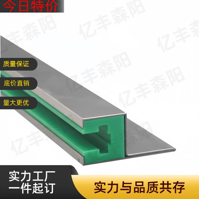 链条链轮导向件VSW01 02 06 07 21 22 26 27 31 32 36 37 51 61