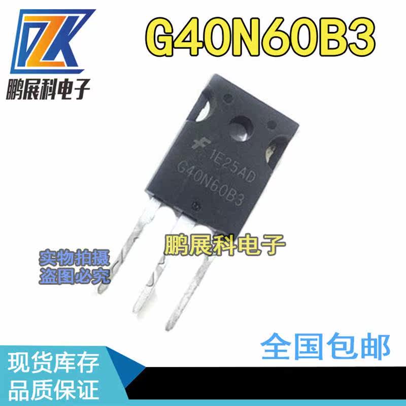 拍1件发5个原装进口拆机G40N60B34k0N60MOS场效应管测好发货 - 小编推荐 - WePost 全民代运 - 马来西亚中国淘宝代运 ...