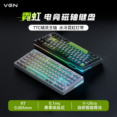 VGN霓虹磁轴键盘75电竞客制化Gasket热插拔RGB无畏契约麻将音