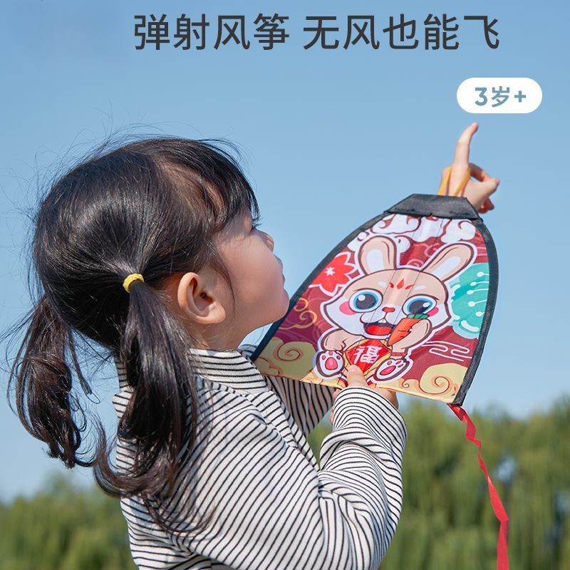 儿童弹力风筝幼儿园空中滑翔弹射风筝手持弹力皮筋小风筝户外运动