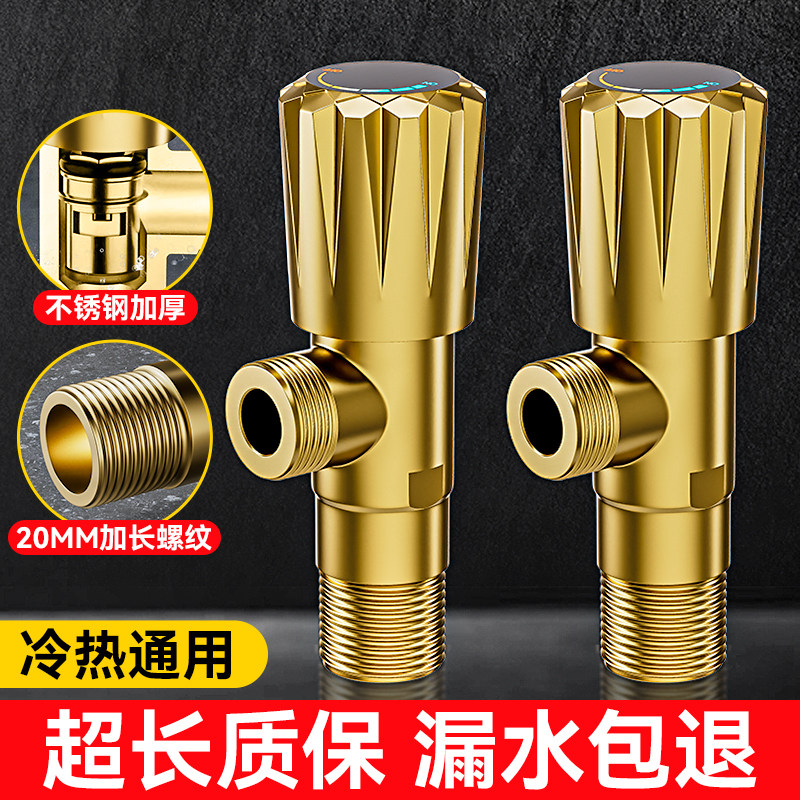 全铜防爆三角阀冷热水止水阀门家用厨房水槽热水器马桶开关通用器