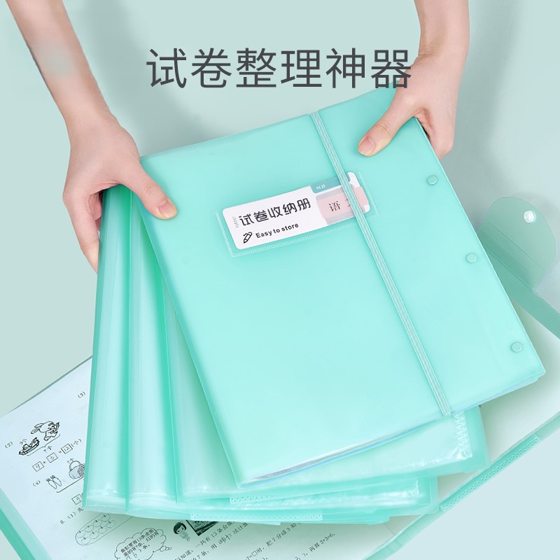 A3试卷收纳袋试卷夹文件夹透明插页多层放装卷子的夹子考卷资料册