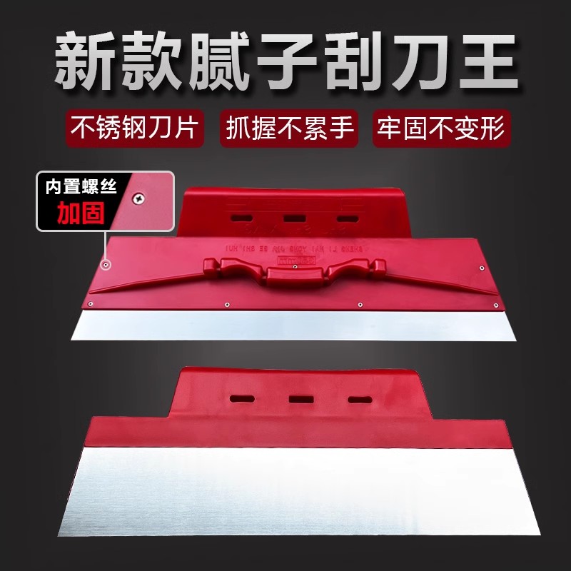 批灰找平刮腻子工具不锈钢抹子抹灰墙面刮板油漆工刮大白刮刀神器