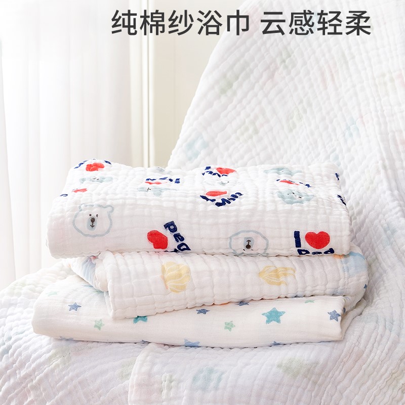 婴儿浴巾纯棉纱布超柔吸水宝宝家用洗澡包被裹巾儿童毛巾被
