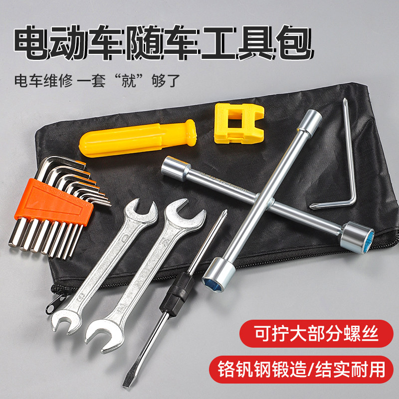多功能手提工具包结实耐用维修帆布加厚工具袋木工电工专用收纳包