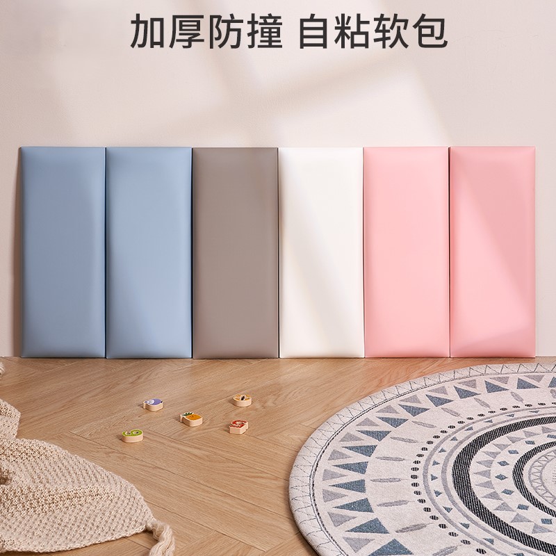 宝宝防撞软包墙贴儿童环保防撞条海绵婴儿墙角防碰撞磕碰