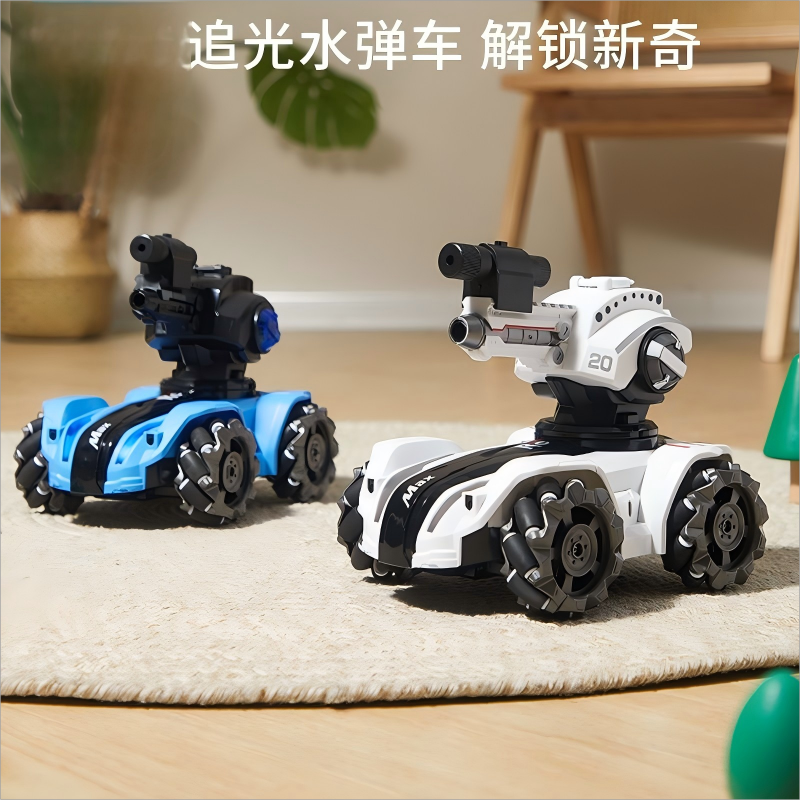 遥控坦克追光手势感应汽车变形男孩可开炮水弹发射儿童四驱玩具车