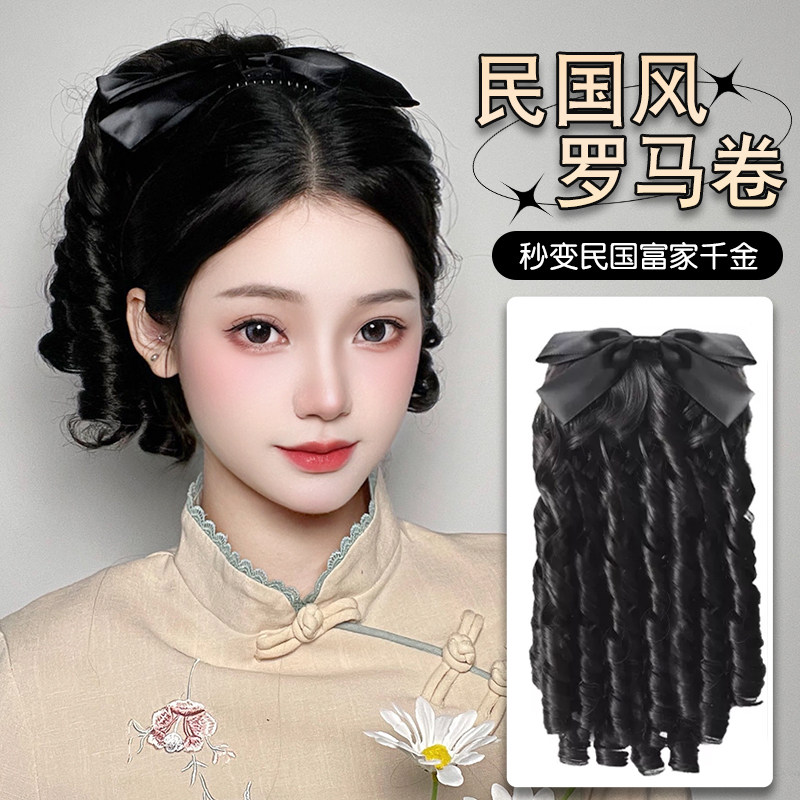 旗袍头饰汉服发饰影楼写真假发饰品卷马尾女民国风假发罗马卷配饰