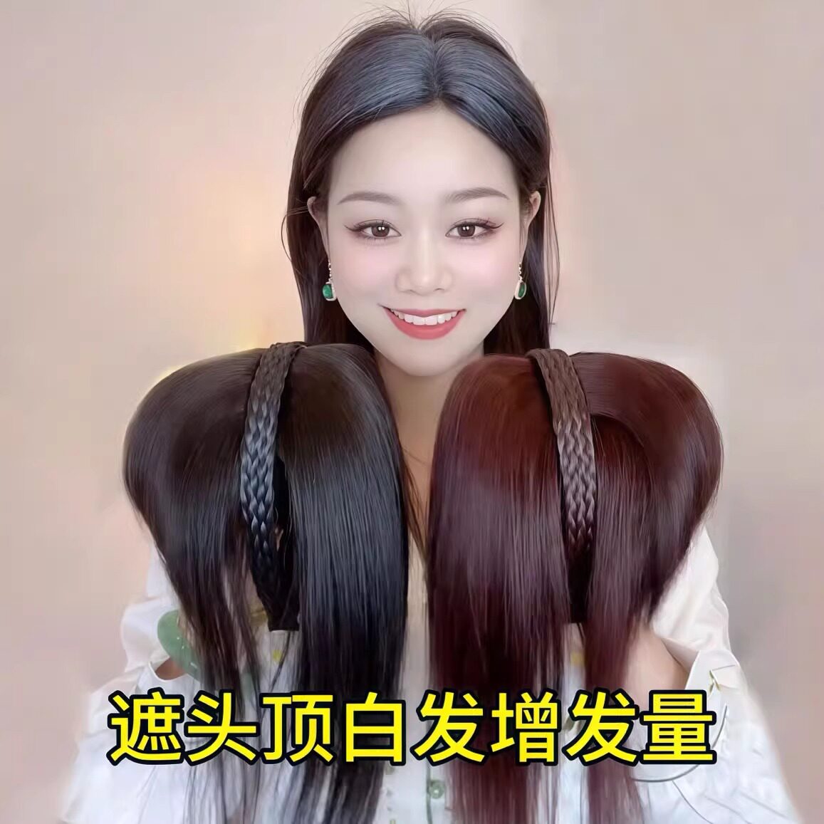 新款发箍假发女片头顶补发片前额自然遮头顶神器增发量蓬松高颅顶