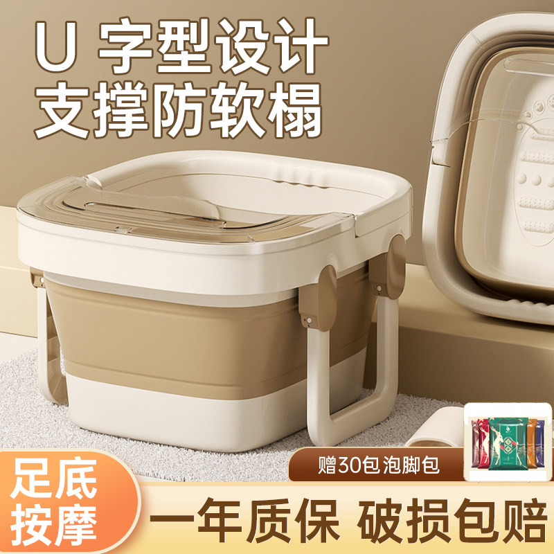 可折叠泡脚桶家用加高深过小腿保温按摩足浴盆新款冬季养生洗脚盆