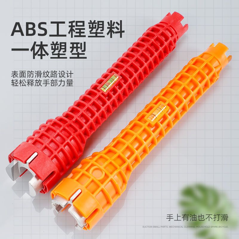 多功能水管扳手4分6分水龙头水槽万能扳手卫浴安装维修工具家用型