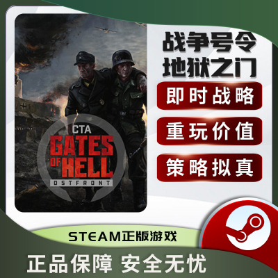 战争号令地狱之门CatoA