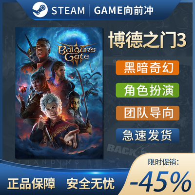 博德之门3baldursgateST
