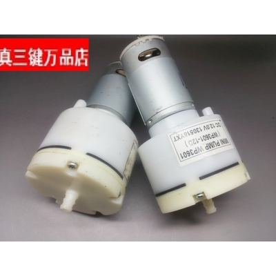 医疗器械仪器 按摩器械专用泵 流量13Lmin DC12V、24V