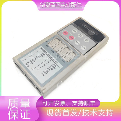 日立电梯LGE手持编程器IP-B BOX操作器操纵盒4267-B服务器调试器