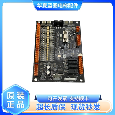 康力电梯轿厢通讯板KLS-CCU扩展板KLS-ICU外呼板KLS-DCU-A1原装现