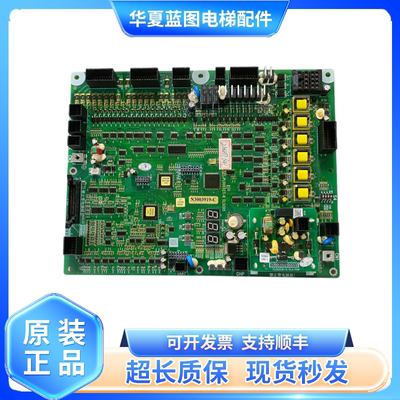 日立电梯ELSC05主板PL000327-B N3003919-C全新质保现货实拍包邮